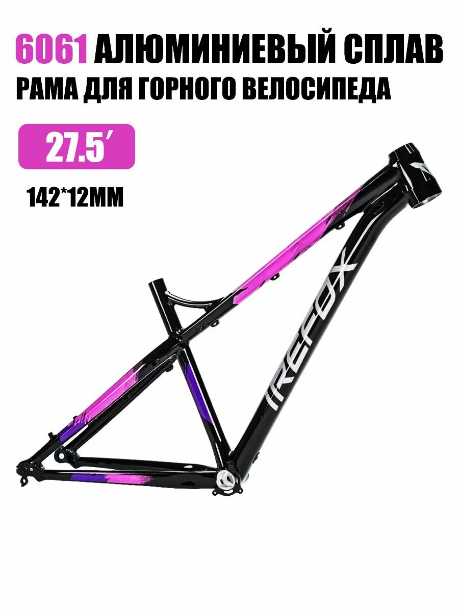 Рама для велосипеда