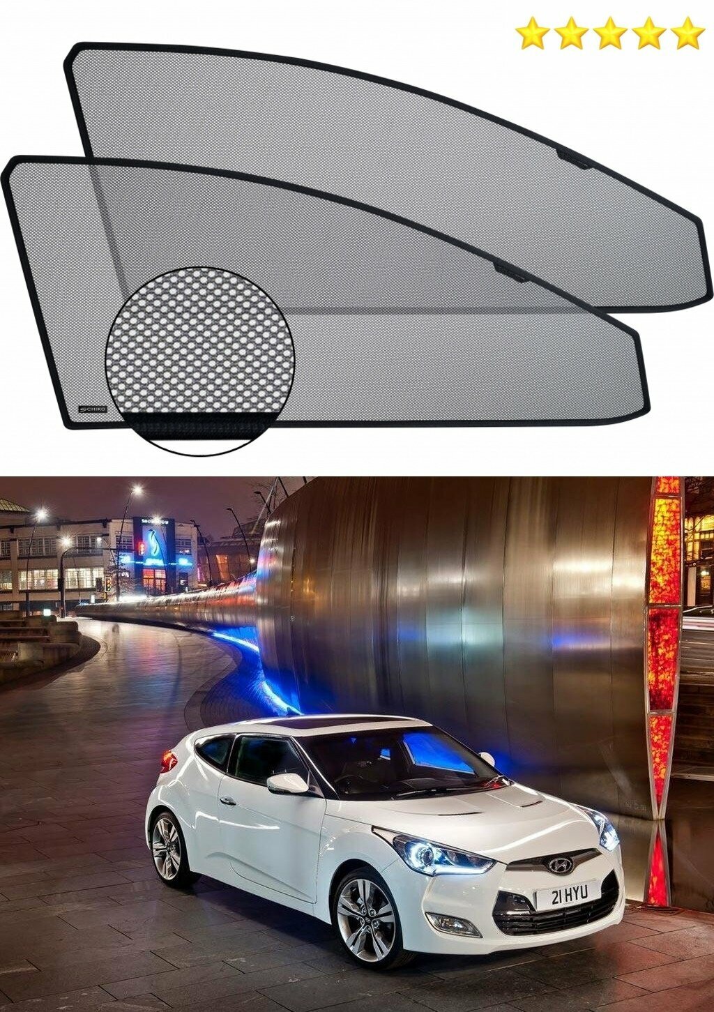 Солнцезащитный экран шторки на автомобиль Hyundai Veloster Хендай Велостер (2011-2018) разные двери