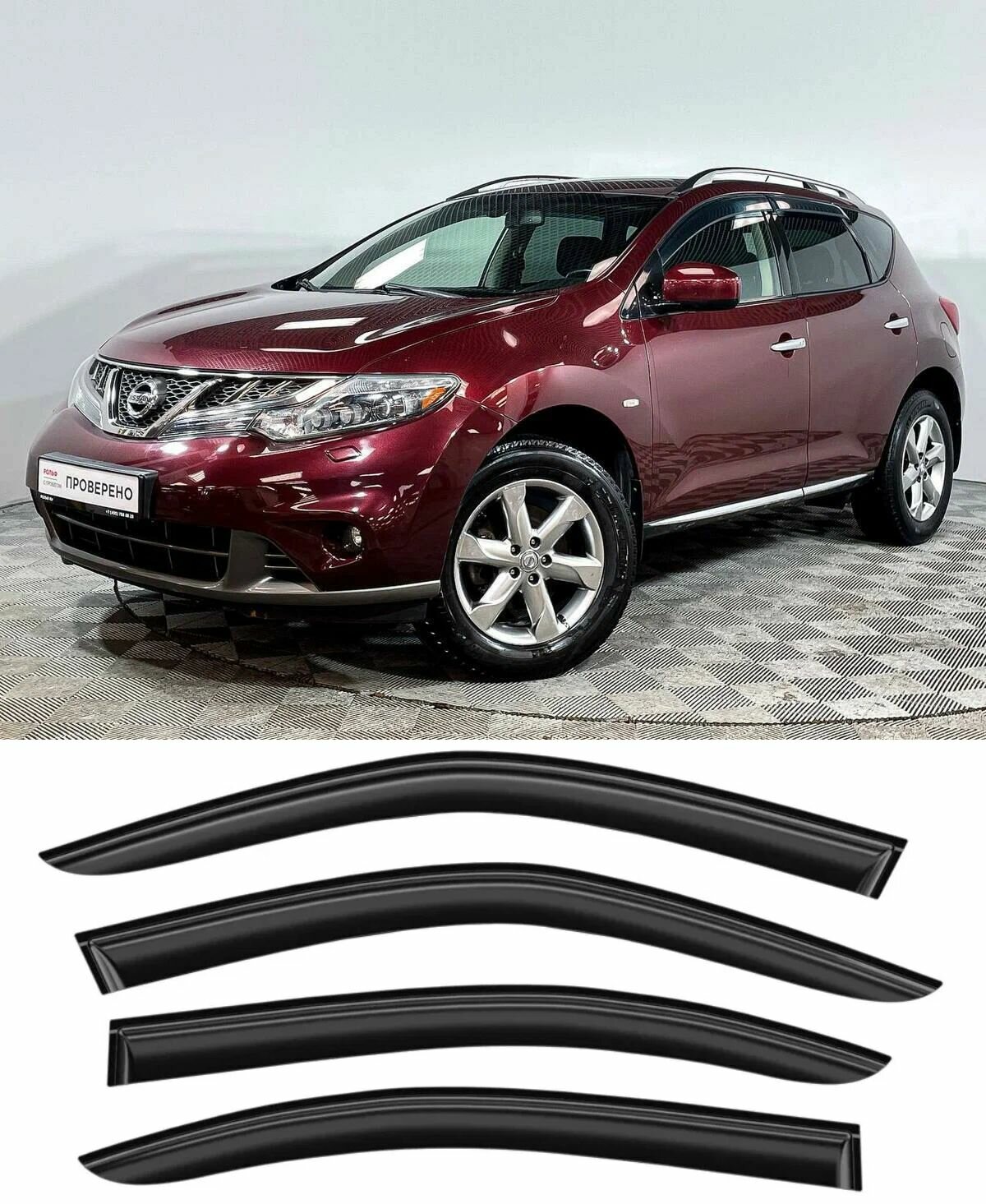 Дефлекторы боковых окон NISSAN Murano Ниссан Мурано (2009-2015)