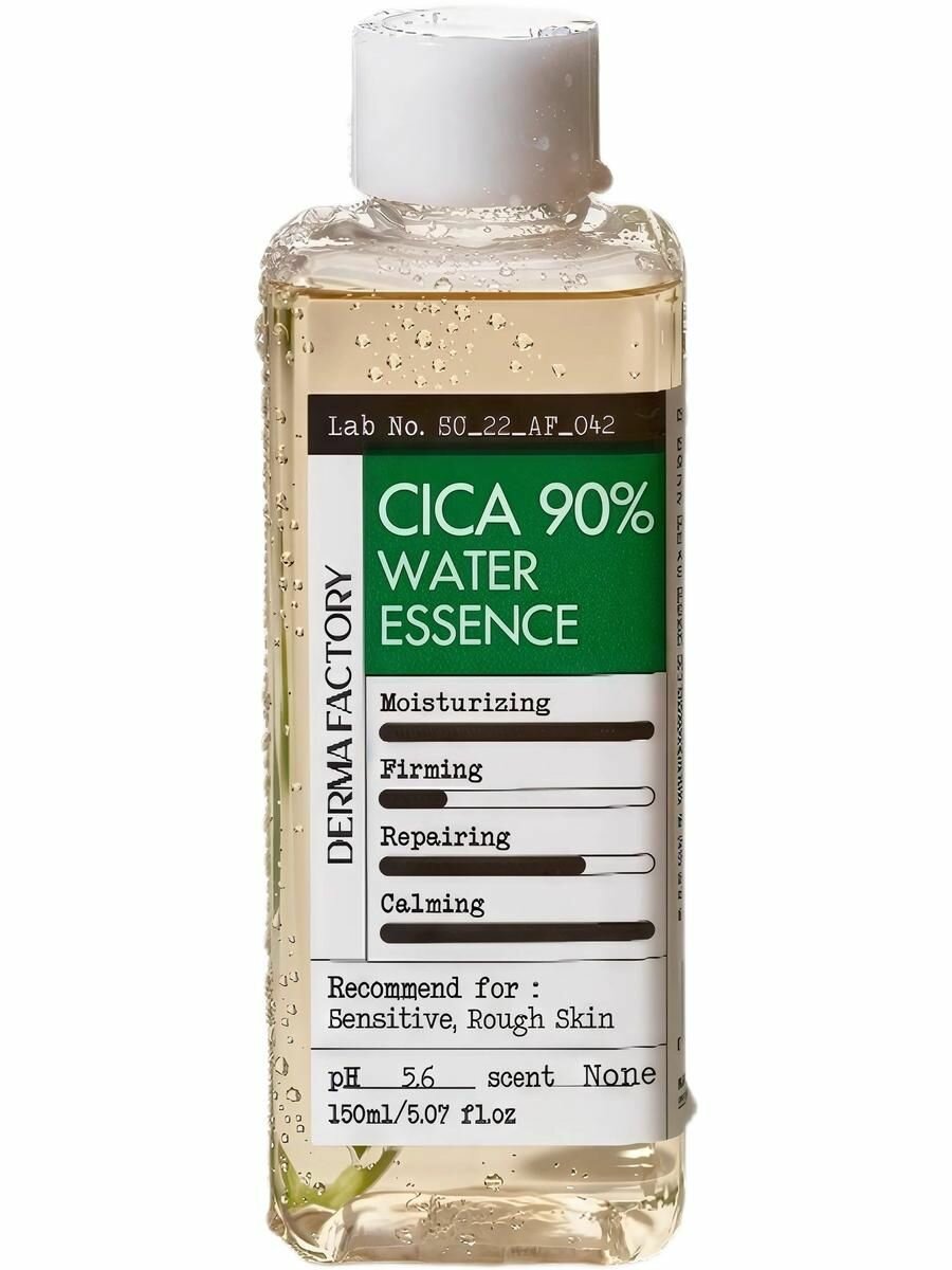 Derma Factory Эссенция для лица увлажняющая с экстрактом центеллы азиатской CICA 90% WATER ESSENCE 150мл
