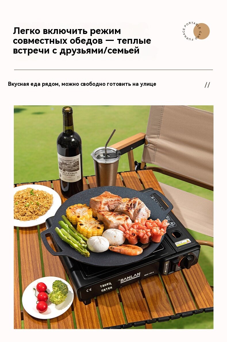 BANLAN Портативный газовый плиток: 2800W мощность, для дома, дачи и отдыха! Кассетная духовка алюминиевый противень 34см