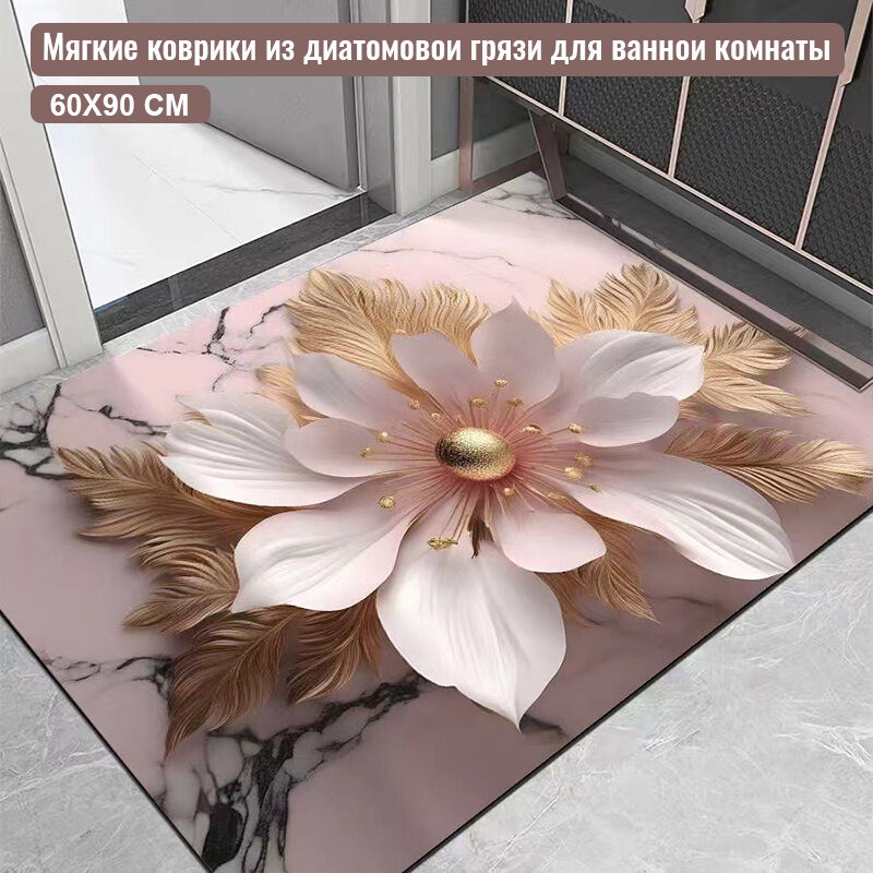 Коврик для пола с рельефным принтом, 60*90 см, материал из диатомовой грязи, противообрастающий и износостойкий дверной коврик для ванной комнаты