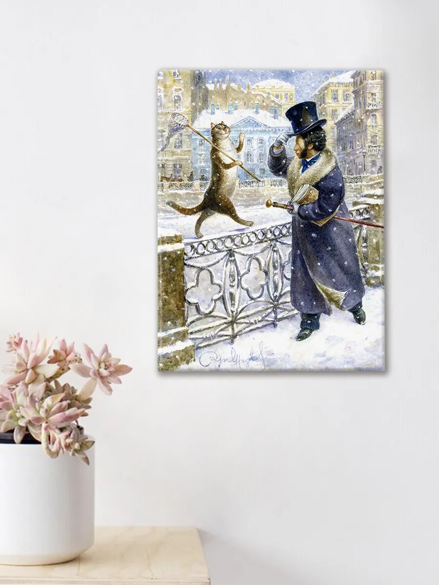 Картина с Питерскими котами