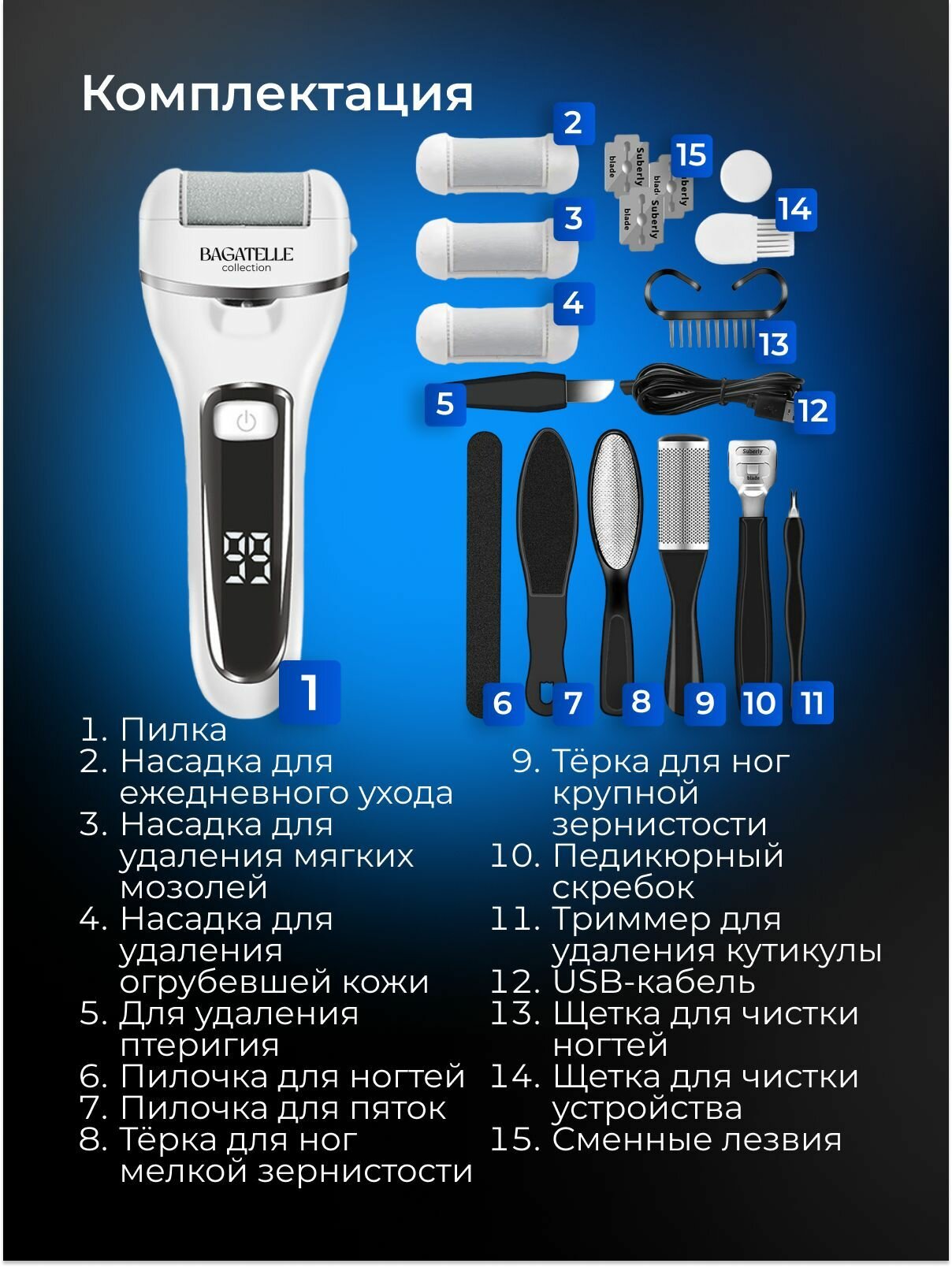 Терка педикюрная — фото 1