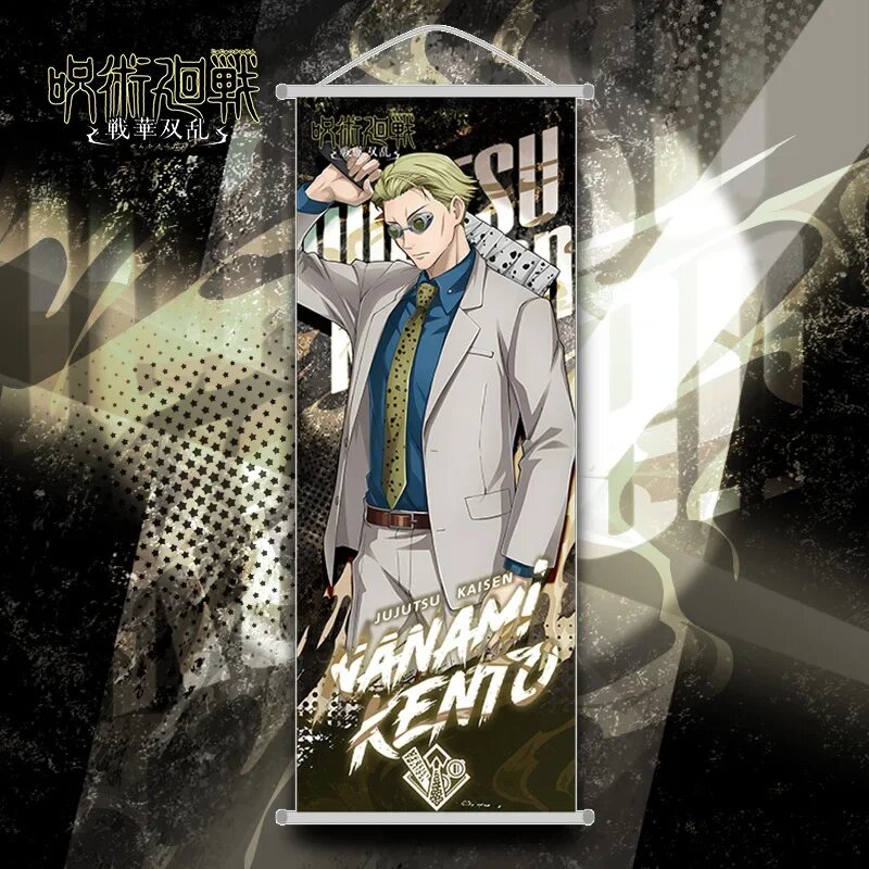 Баннер Jujutsu Kaisen Nanami Kento
