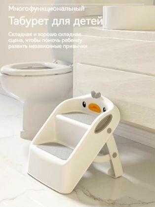 Детский стул