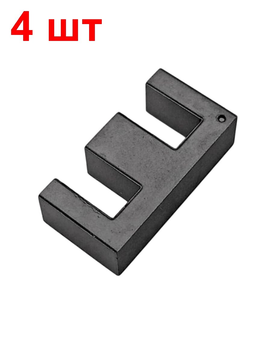 Ферритовый сердечник 4 шт. P3 EF-20 Ш-образный