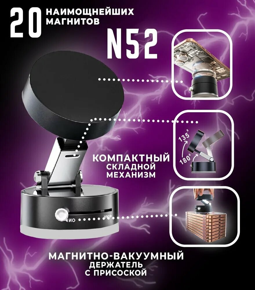 Подставка для телефона — фото 1
