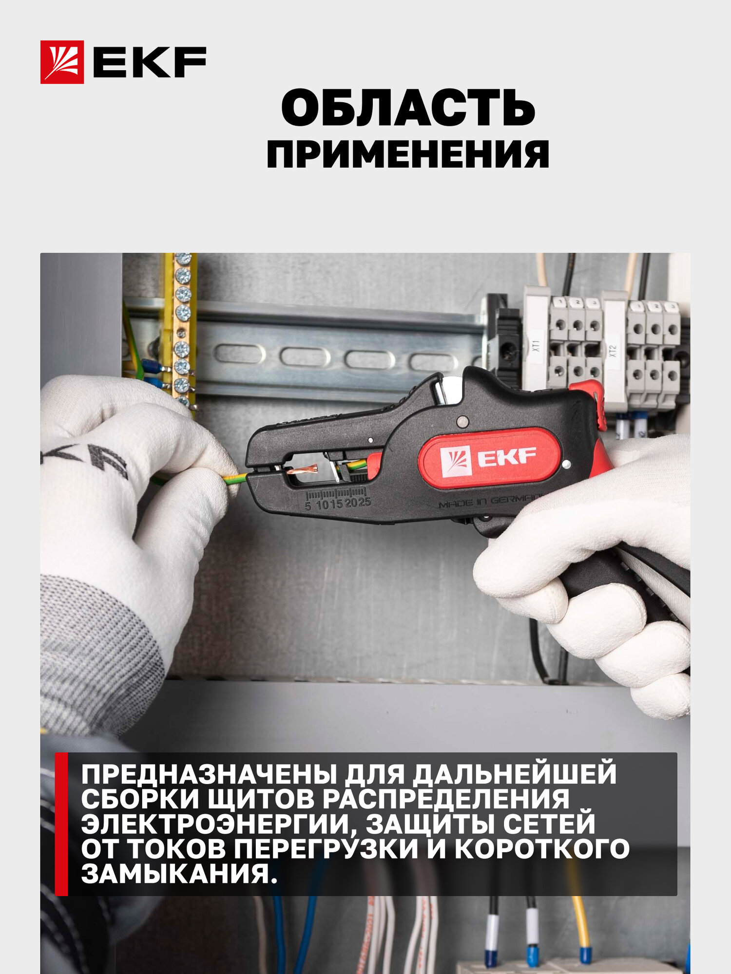 Щит распределительный навесной EKF Basic ЩРН-36 (520х310х120) IP54 — фото 1