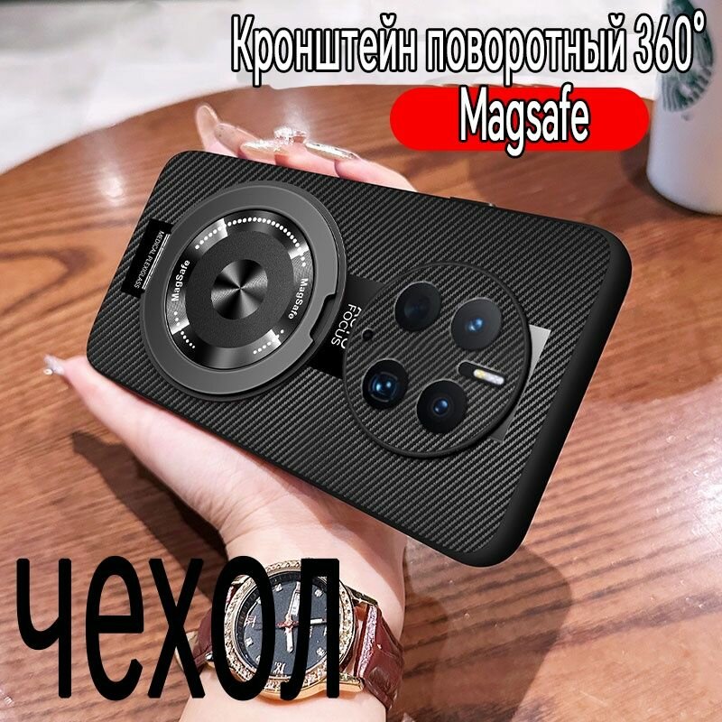 Чехол на Huawei Mate 50 Pro (Хуавей Мате 50 Про) Вращающийся магнитный кронштейн, защита головки камеры