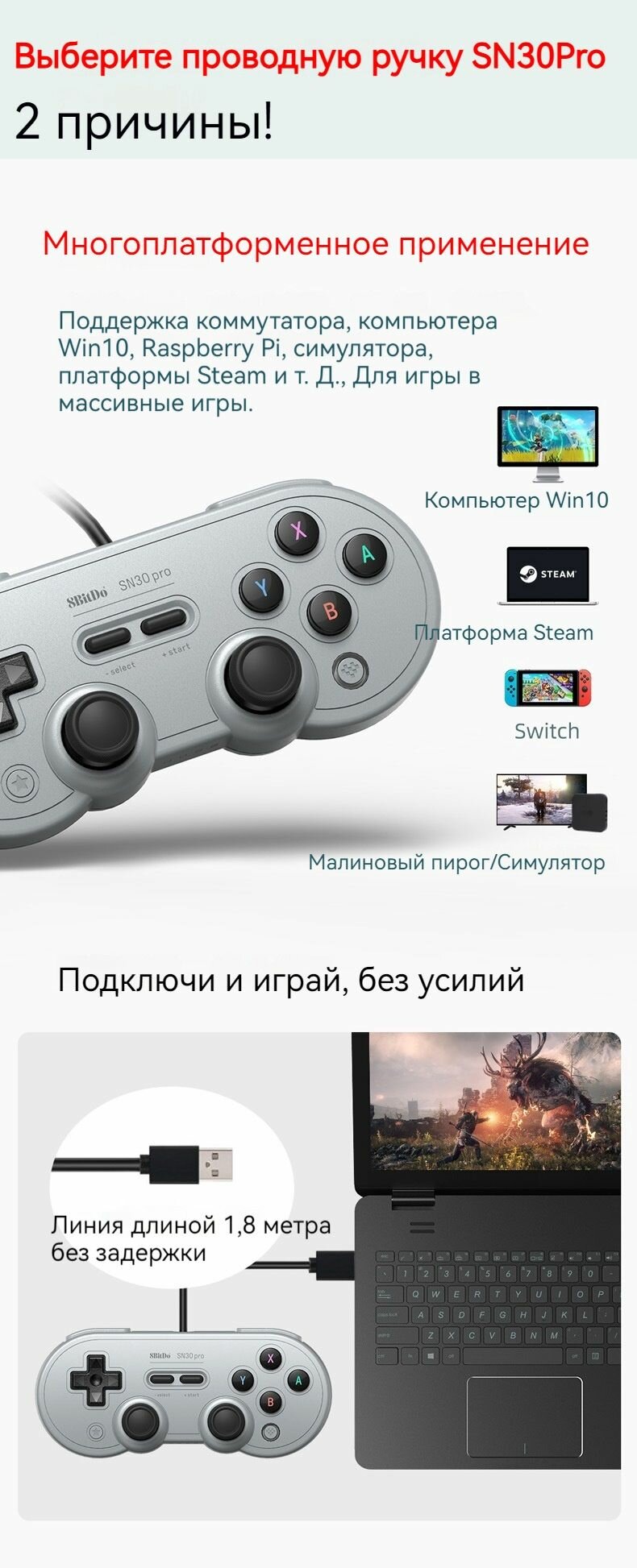 8BitDo Геймпад SN30PRO, Bluetooth, белый — фото 1