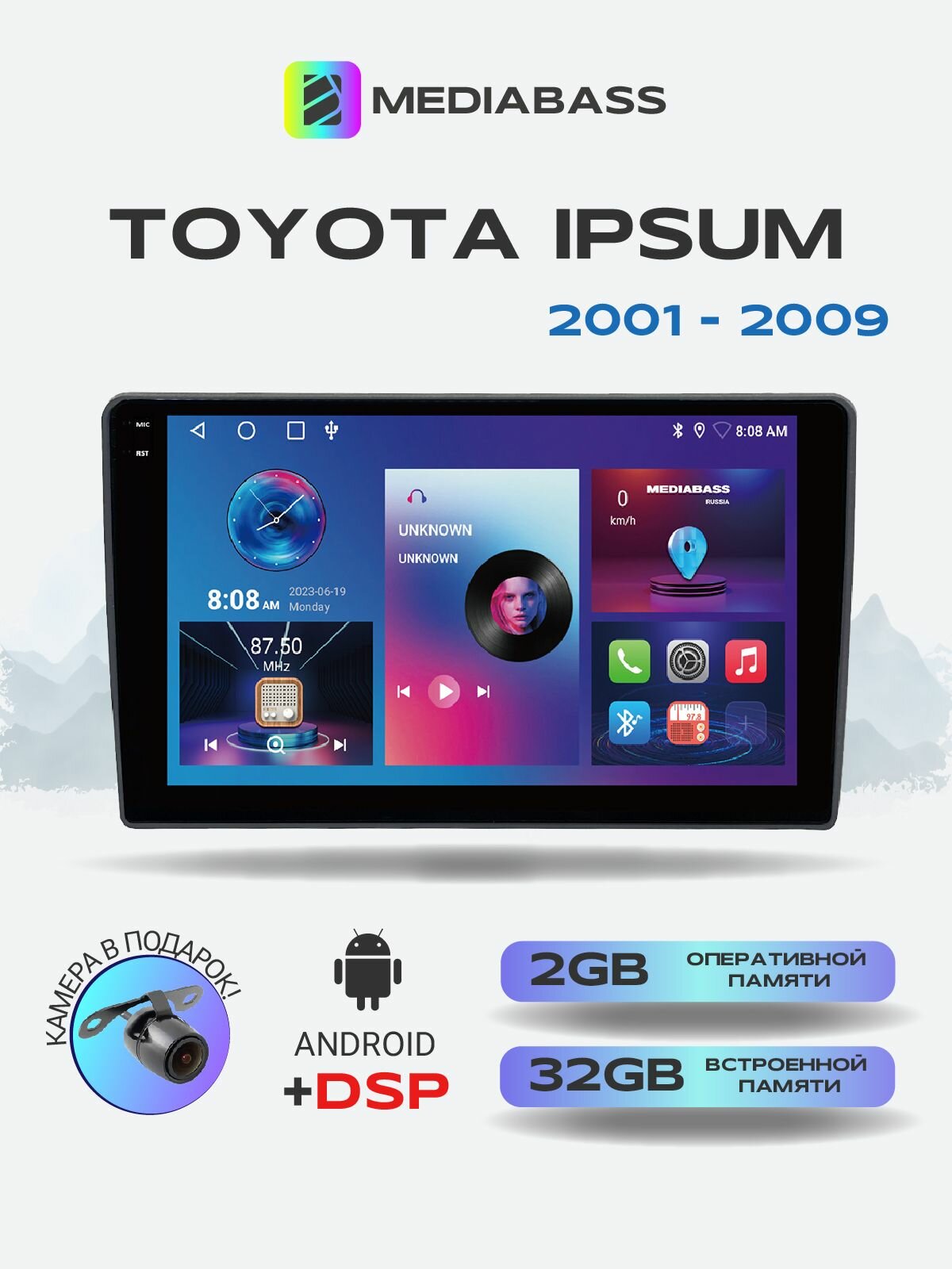 Магнитола для Toyota Ipsum 2001-2009. Андроид магнитола, 2/32ГБ. Тойота Ипсум