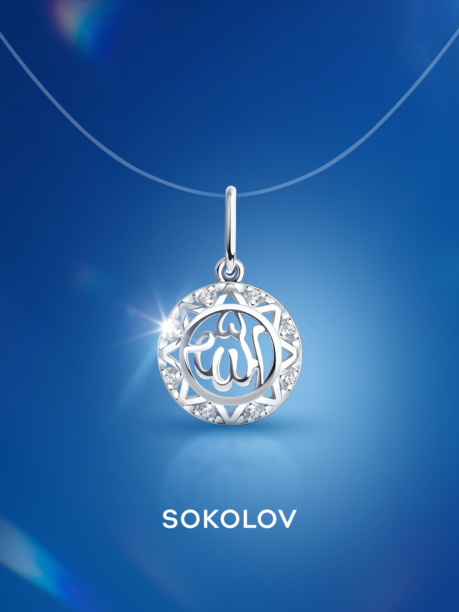 Подвеска, серебро, 925 проба, родирование, фианит