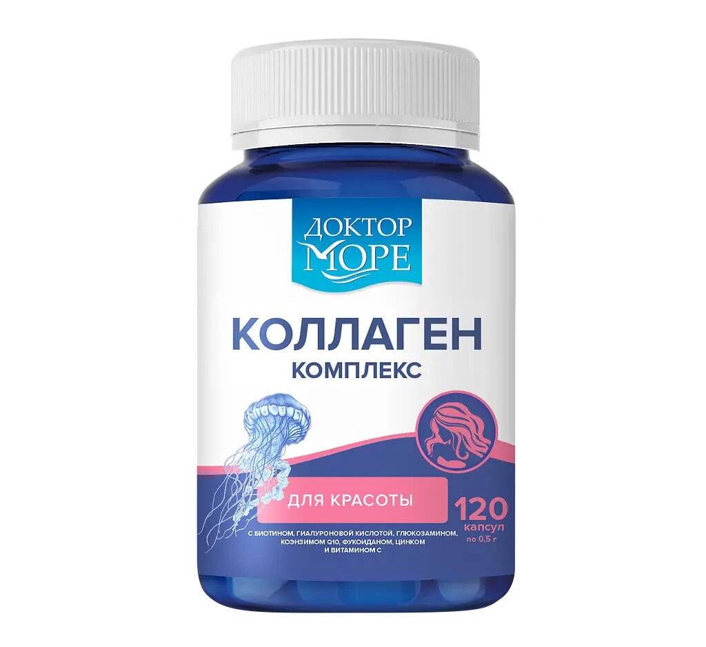 Доктор Море Коллаген комплекс для красоты с биотином, гиалуроновой кислотой, глюкозамином, коэнзимом Q10, фукоиданом, цинком и витамином С капсулы массой 594 мг 120 шт