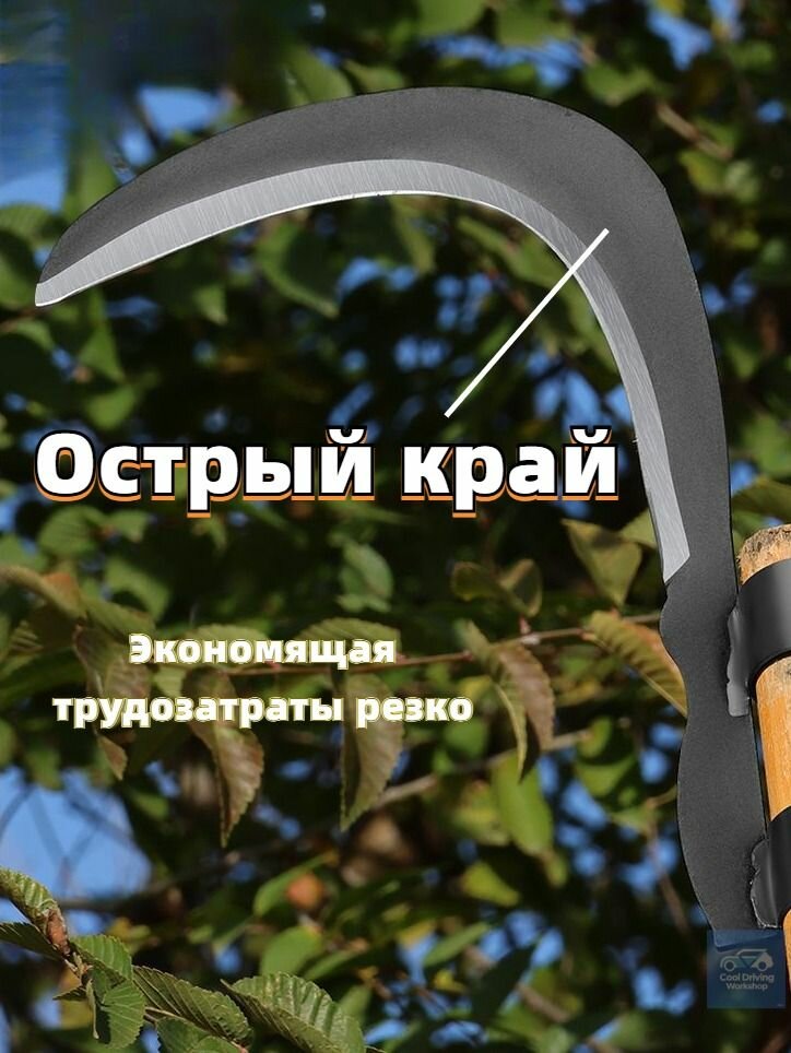 Коса, для травы, общая длина 30 см, ширина рабочей части 5 см