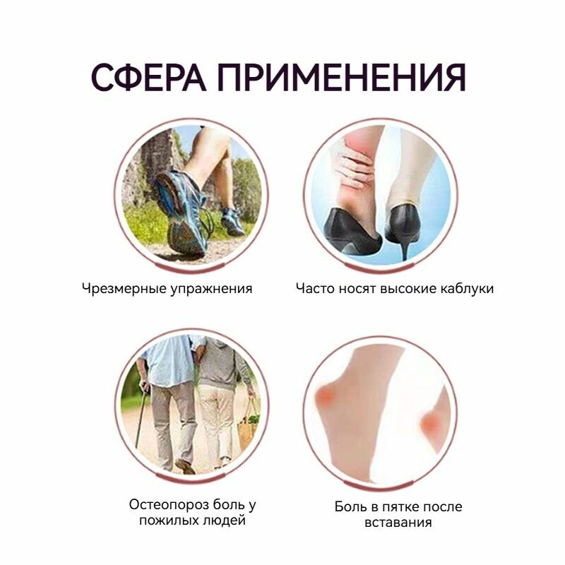 Тайский Крем от боли в пятках,50 г, лечение пяточной шпоры боль в ноге, Улучшает тендините и Фасциит, Растительный состав