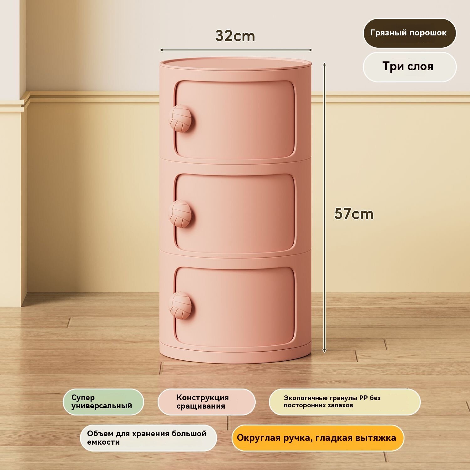 Круглый тумбочка для спальни, мини-шкаф для хранения, стиль ins, для дома, маленький шкаф, многофункциональный стенд