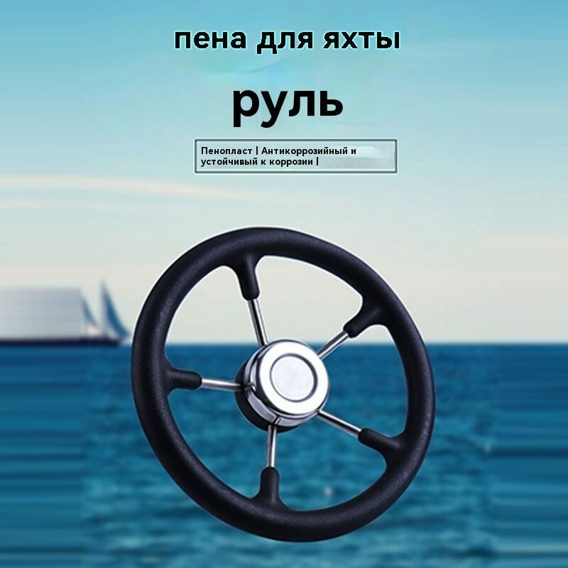 Универсальное крепление для лодочных аксессуаров