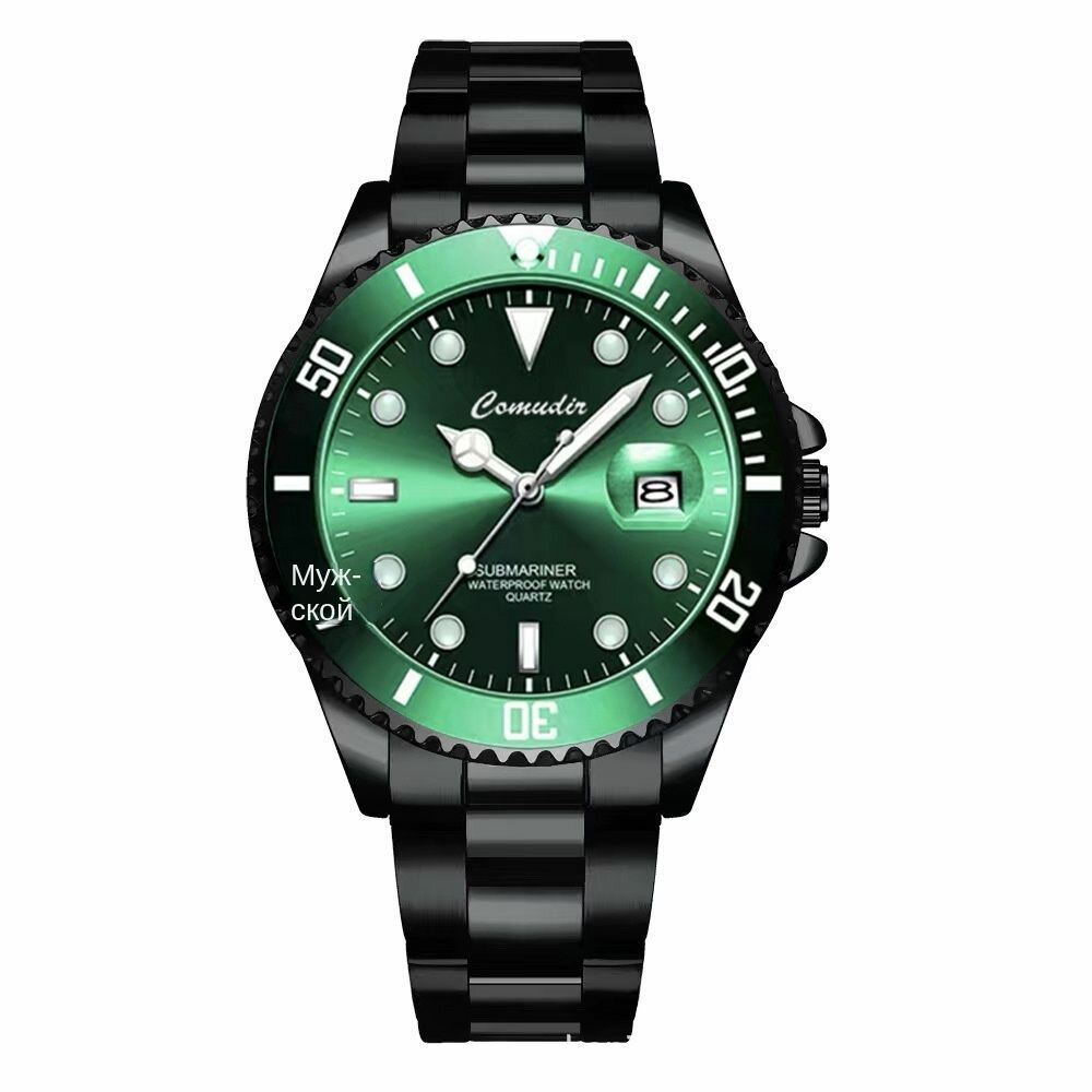 Автоматические кварцевые часы Green Water Ghost мужские модные светящиеся водонепроницаемые спортивные часы