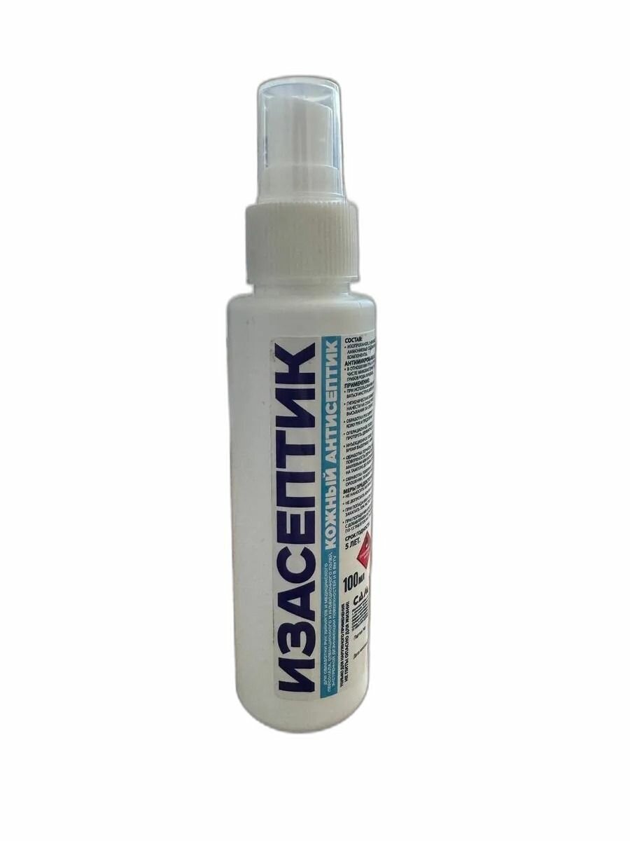 1шт. Кожный антисептик "Изасептик (Самарово)" 100 мл