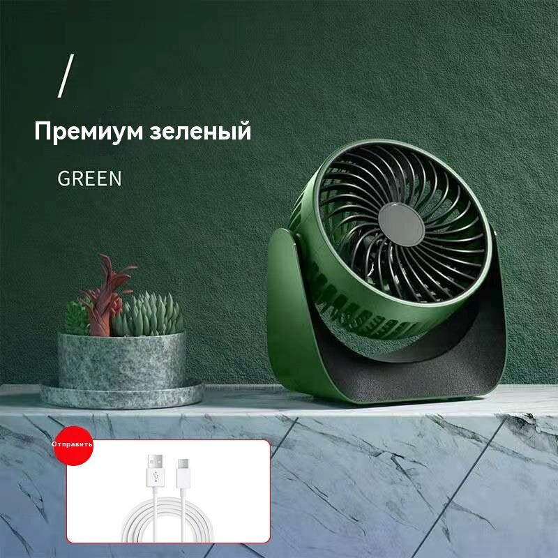 USB вентилятор для офиса: бесшумный, портативный с питанием от PowerBank