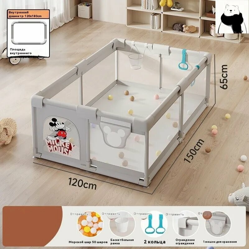 KNOW EASY-Disney Дисней Манеж детский игровой 120*150 cm Нет игрового коврика