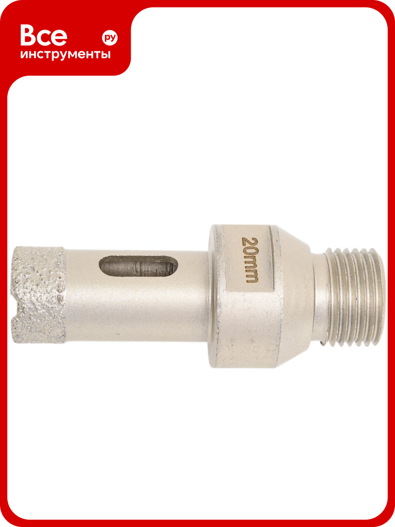 Коронка алмазная, вакуумное спекание (20х40 мм; 1/2"; М14) TECH-NICK TUK 136.600.6676 для удаления отходов и стружки