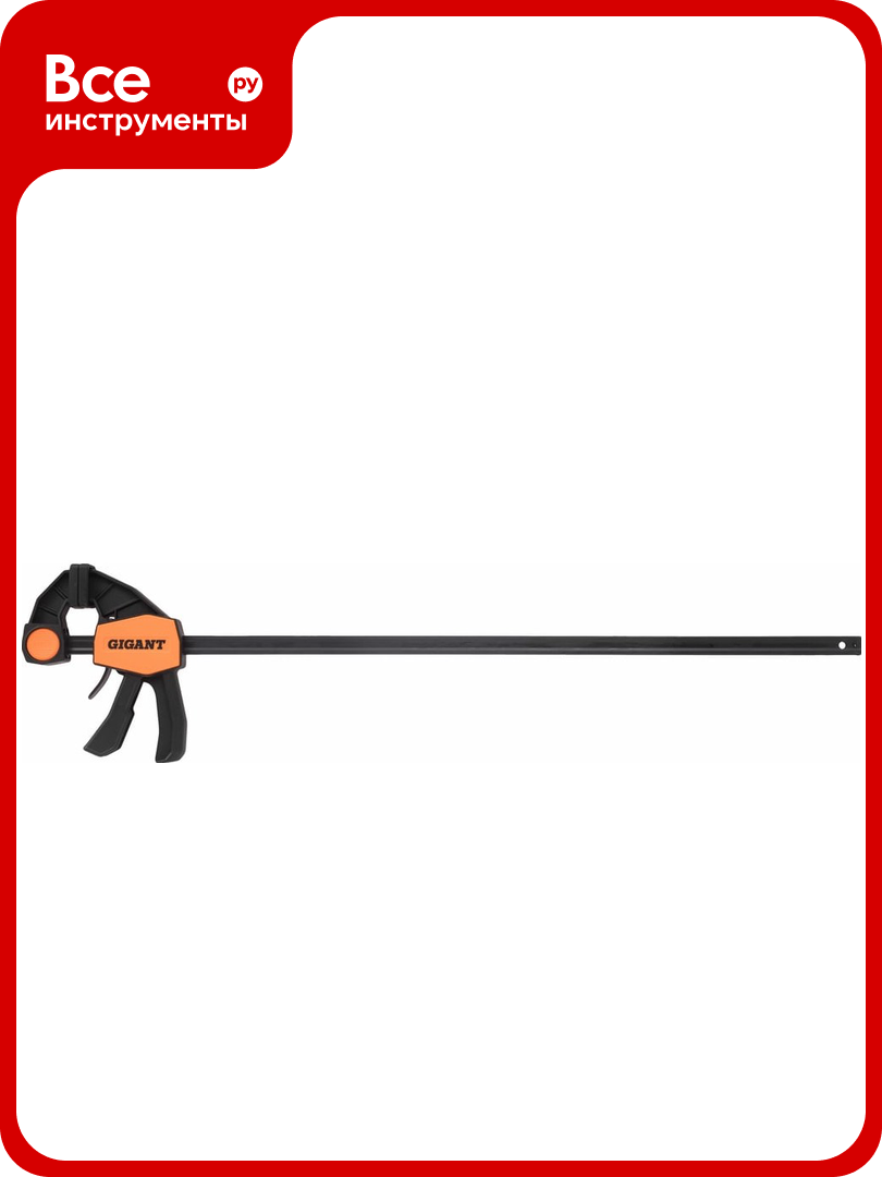 Пистолетная быстрозажимная струбцина Gigant 600 мм GPQC 600 для профессиональной эксплуатации