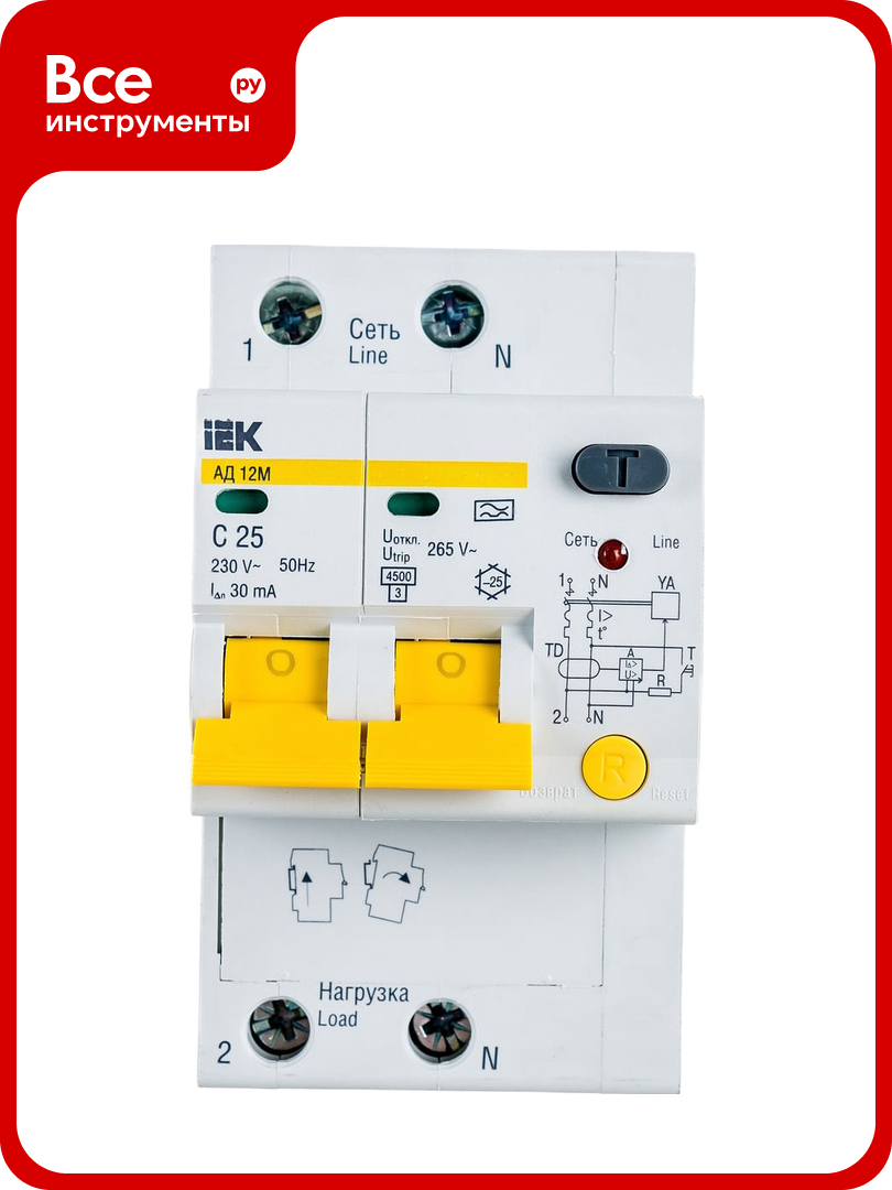 Дифференциальный, IEK, автоматический выключатель тока IEK 2п 3мод. C 25A 30mA тип A 4.5kA АД-12М ИЭК