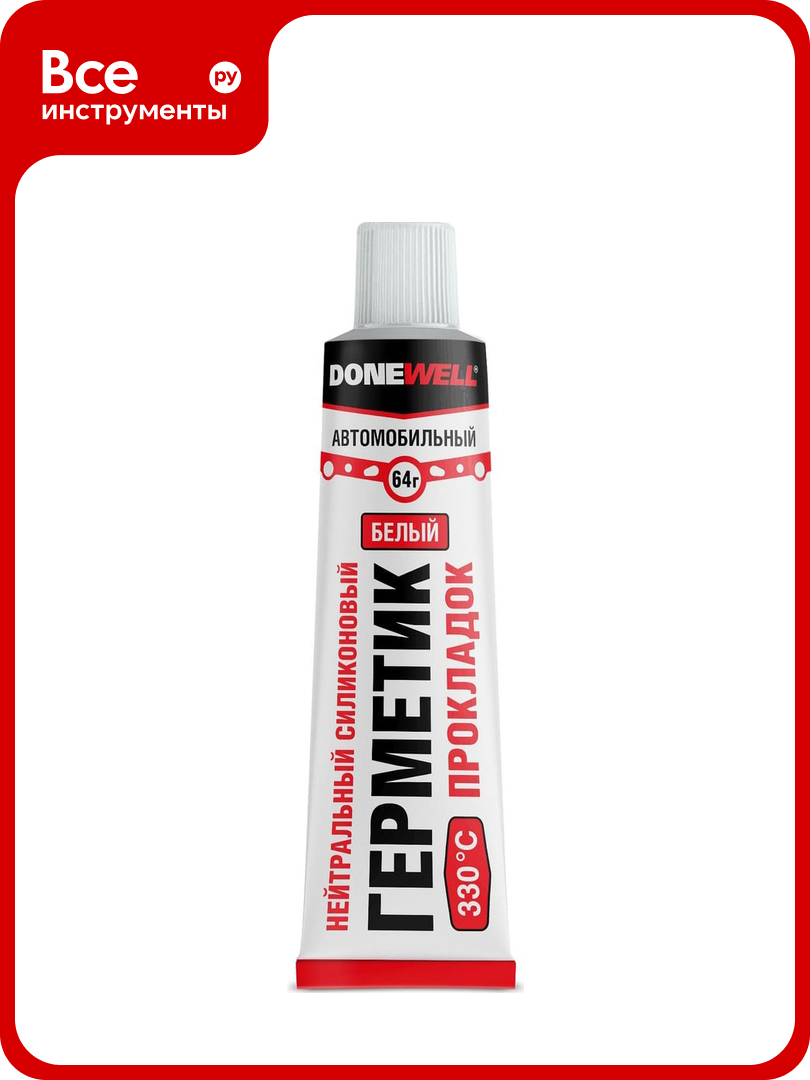 Автомобильный нейтральный высокотемпературный герметик прокладок DONEWELL силиконовый, белый DGT-114
