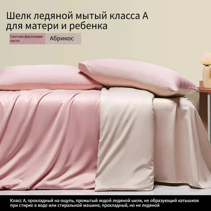 【Антипот】многослойный холодный шёлк — Комплект для жаркого климата!