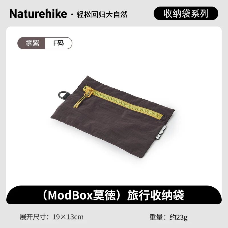 Naturehike ModBox Дорожная сумка, Purple-F