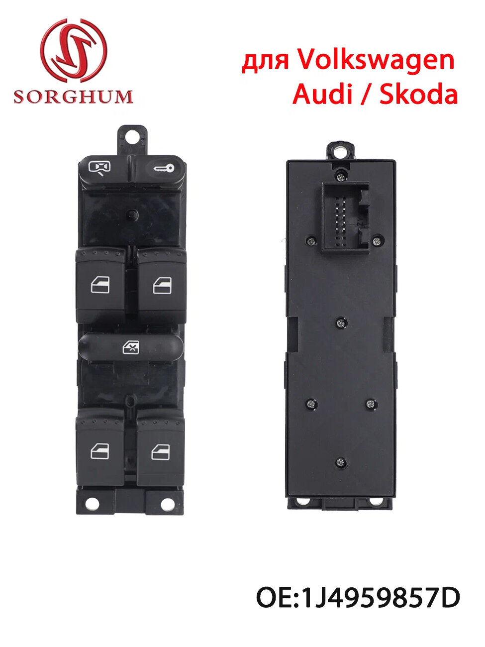 1J4959857D Блок управления стеклоподъемника Для Skoda Volkswagen , красный светильник