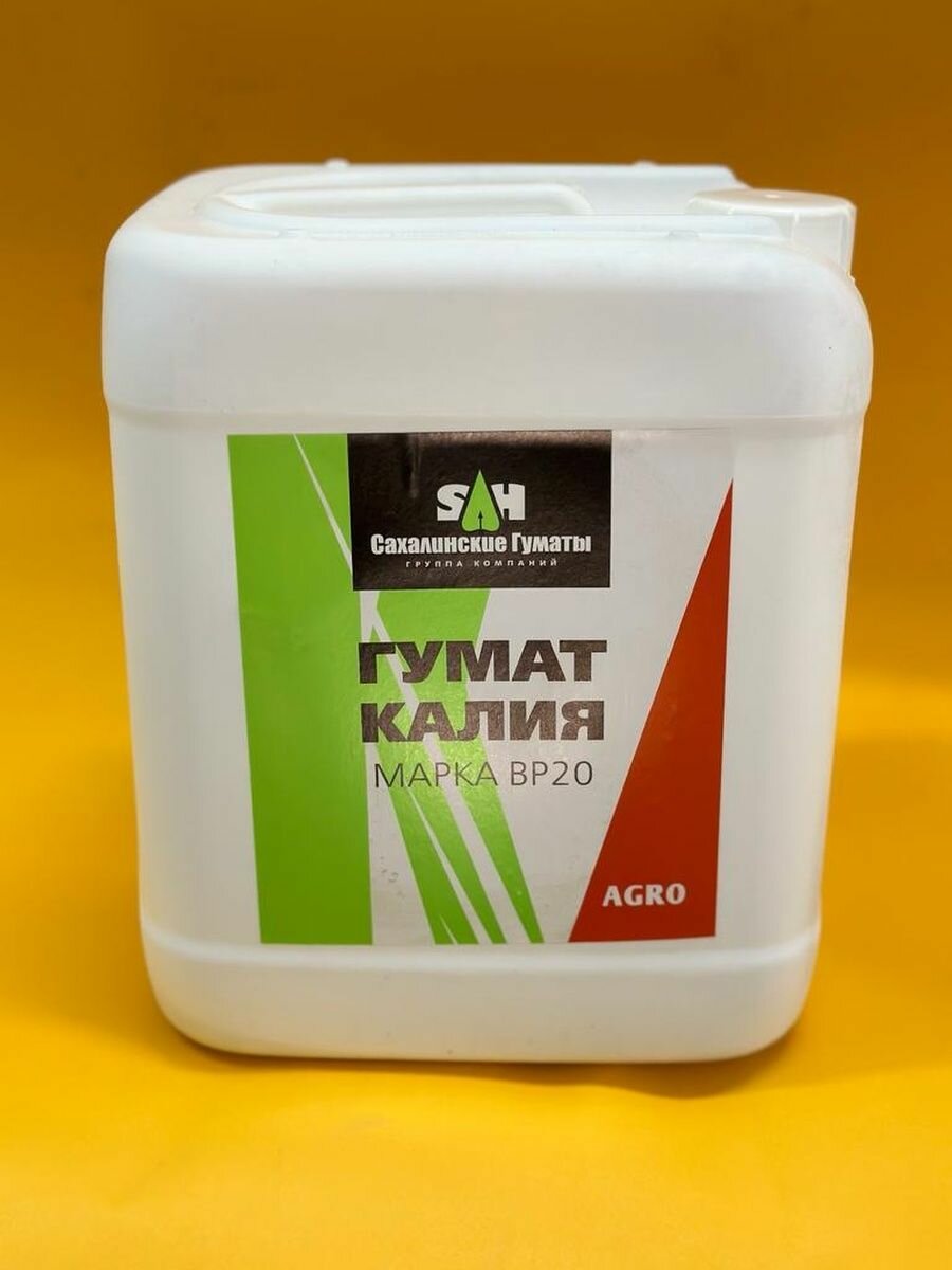 Удобрение "Сахалинские гуматы", Гумат калия, универсальное, на основе гуминовых кислот, 5 литров