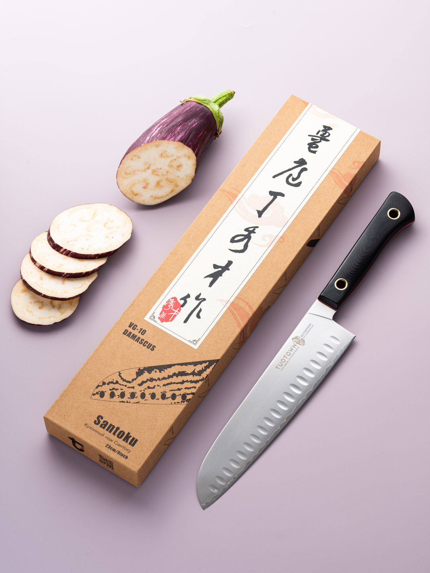 Большой кухонный нож Сантоку сталь VG-10 Damascus 23 см, черный