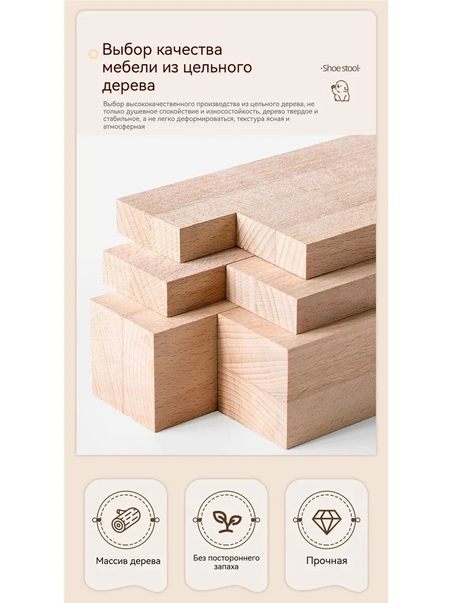 Этажерка для обуви — фото 1