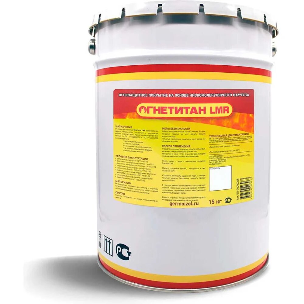 Двухкомпонентное огнезащитное покрытие для металлических конструкций и электрических кабелей Огнетитан LMR 15 кг БП-00000208