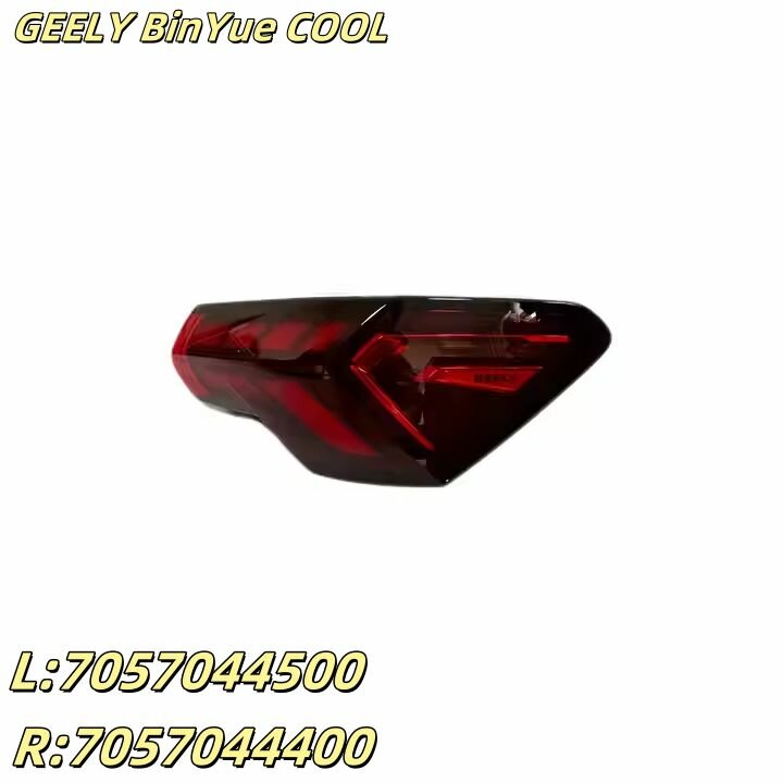 Фонарь задний боковой правый Geely Coolray (2022) OEM 7057044400