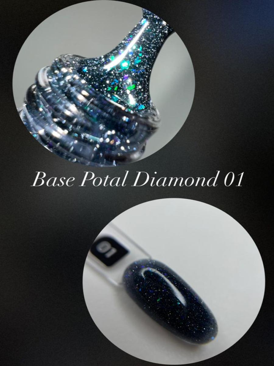 База FOR YOU Potal Diamond Rubber № 01