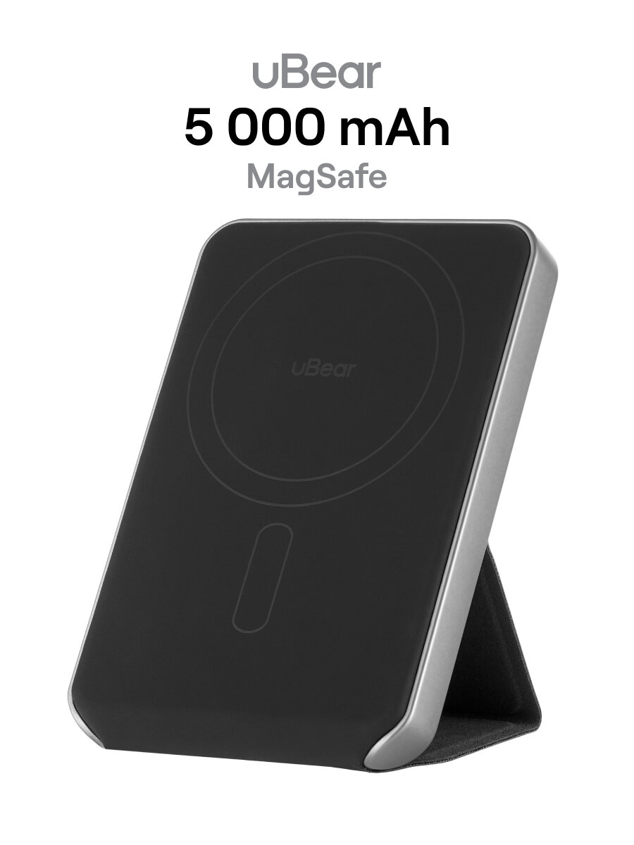 Внешний аккумулятор uBear Backup 5000mAh с поддержкой магнитный / повербанк для айфона