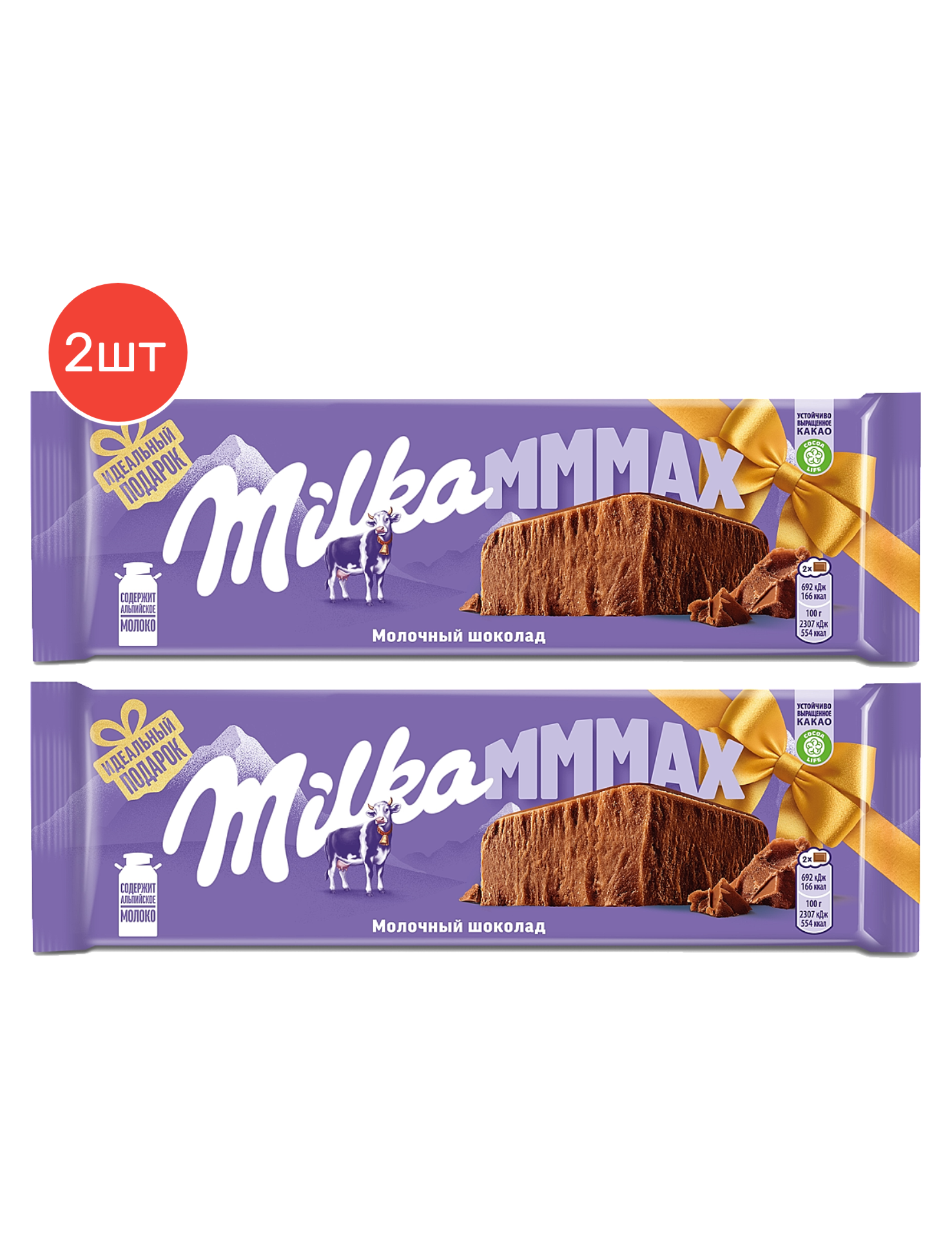 Милка мммах молочный шоколад, 260г 2 шт
