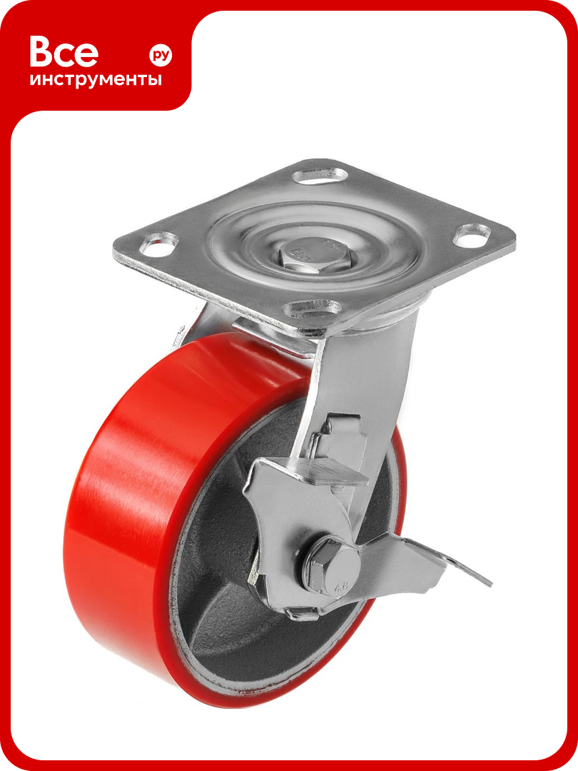 Большегрузное полиуретановое колесо поворотное с площадкой и тормозом SCPB 55 (125 мм; 280 кг) А5