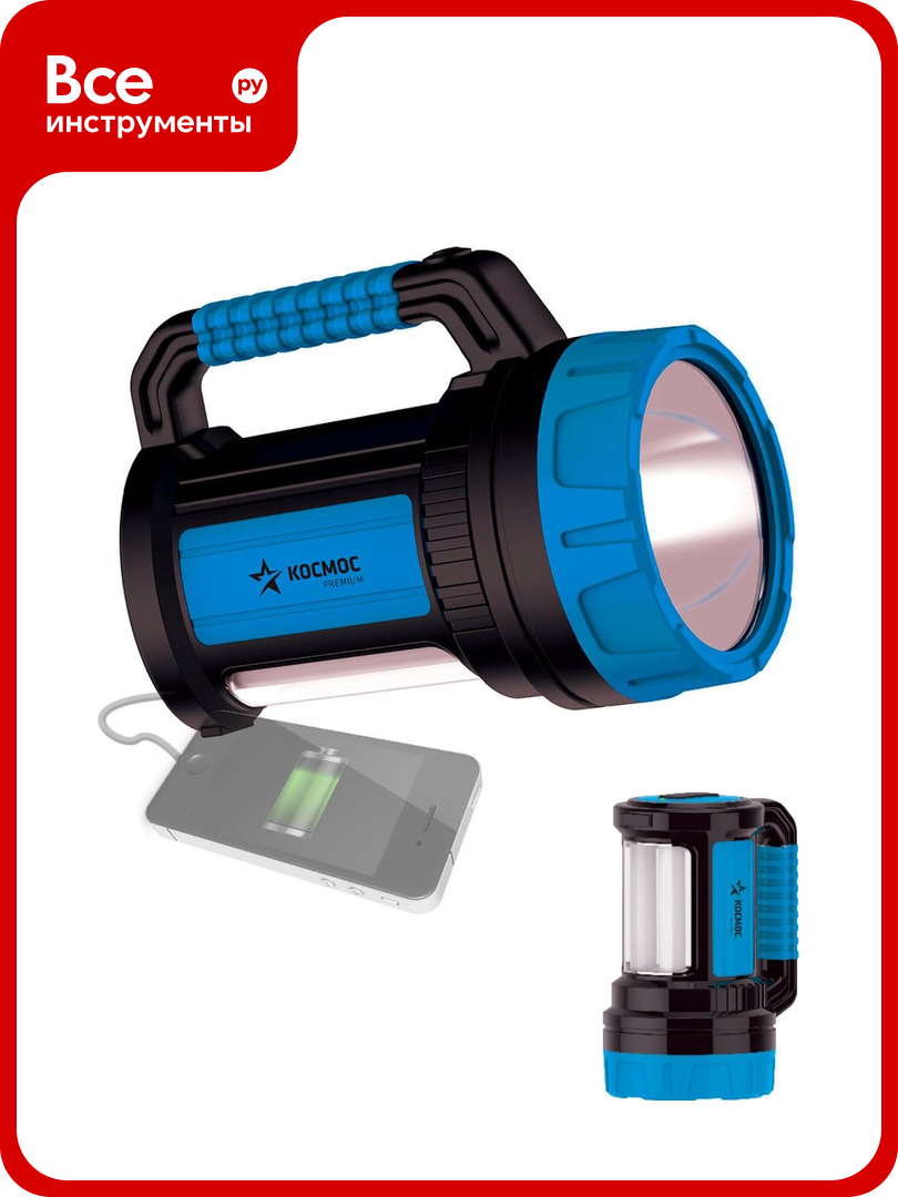 Светодиодный аккумуляторный фонарь космос PREMIUM LED, зарядка/12V 7 Вт, для подзарядки мобильных устройств