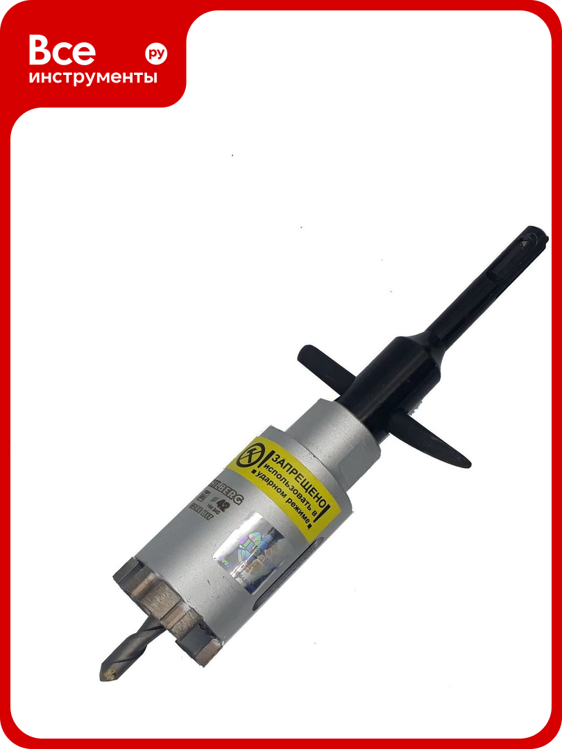 Коронка, Laser, алмазная по бетону Laser 42 мм Hilberg HM242, сухого сверления в безударном, Назначение