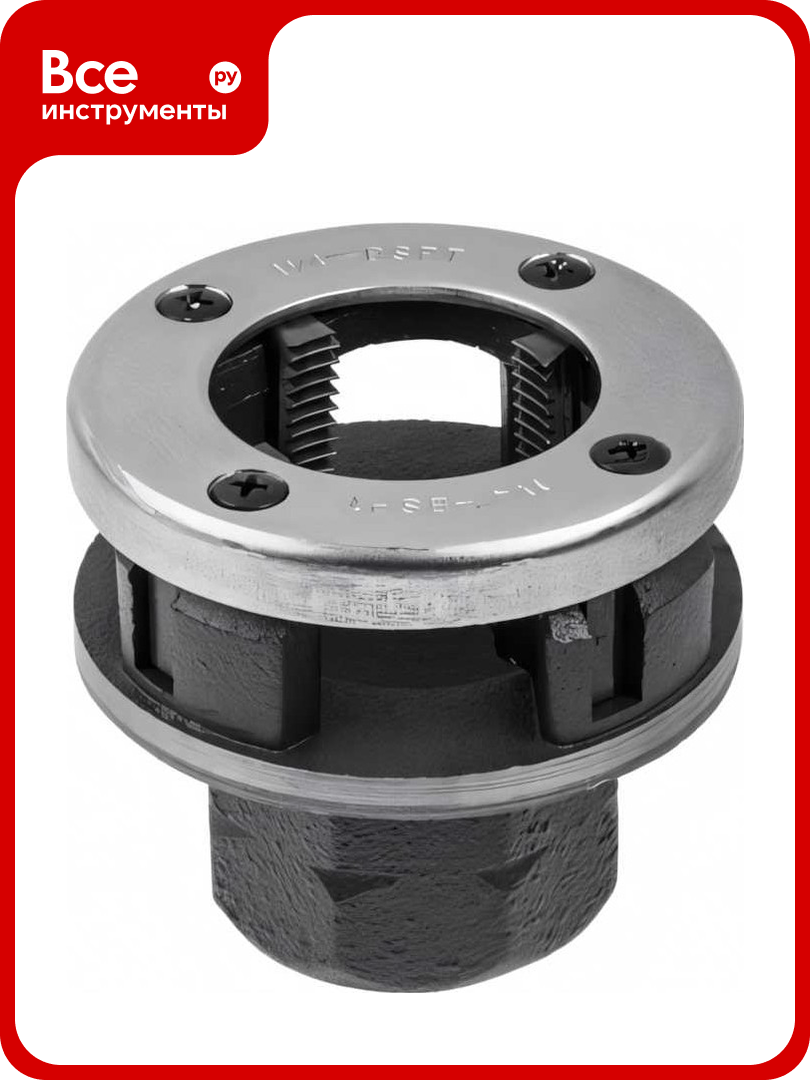 Трубный клупп STARTUL 1 1/4 ST9320-1-1/4, для нарезания наружной трубной