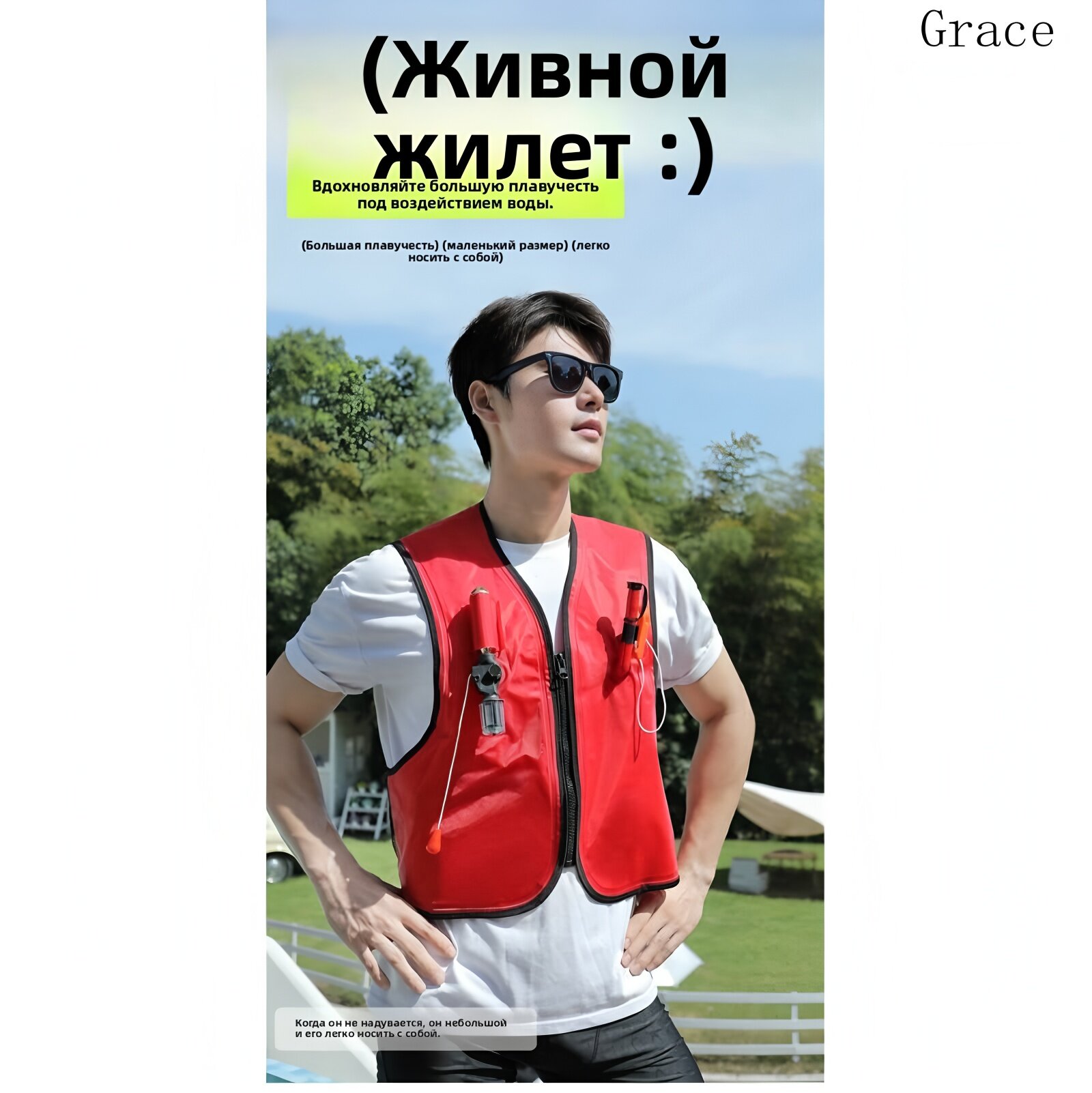 Жилет спасательный, TPU soft/синтетическая сетка, ручная модель