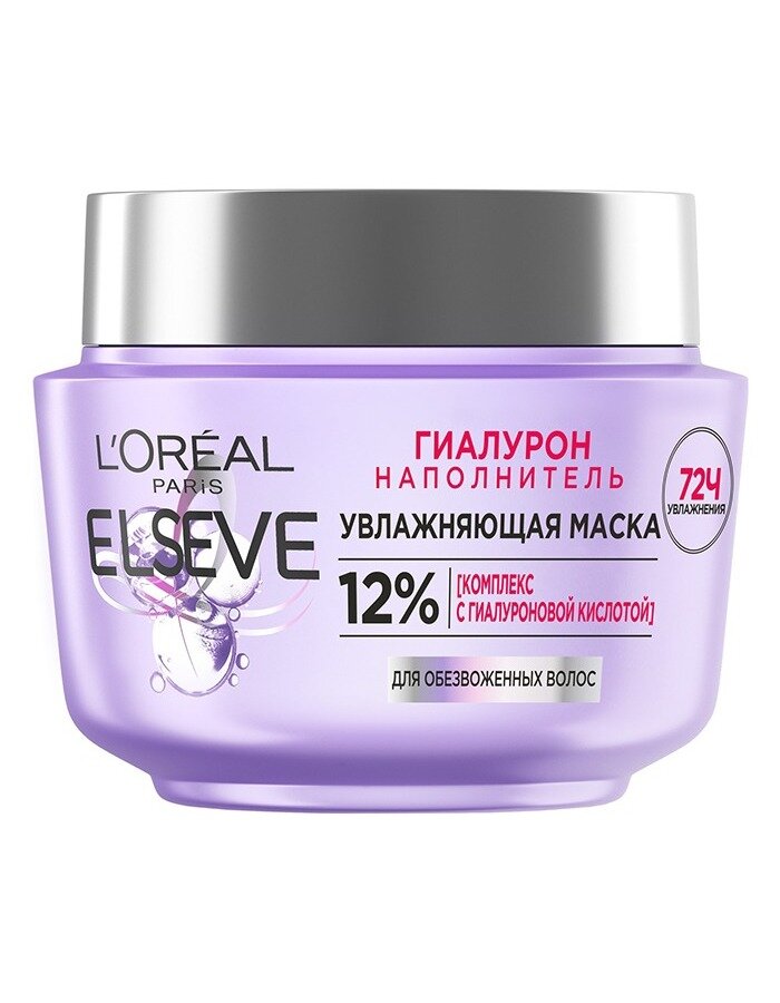 Loreal Elseve Гиалурон Наполнитель Увлажняющая маска "комплекс с гиалуроновой кислотой" для обезвоженных волос 300 мл.