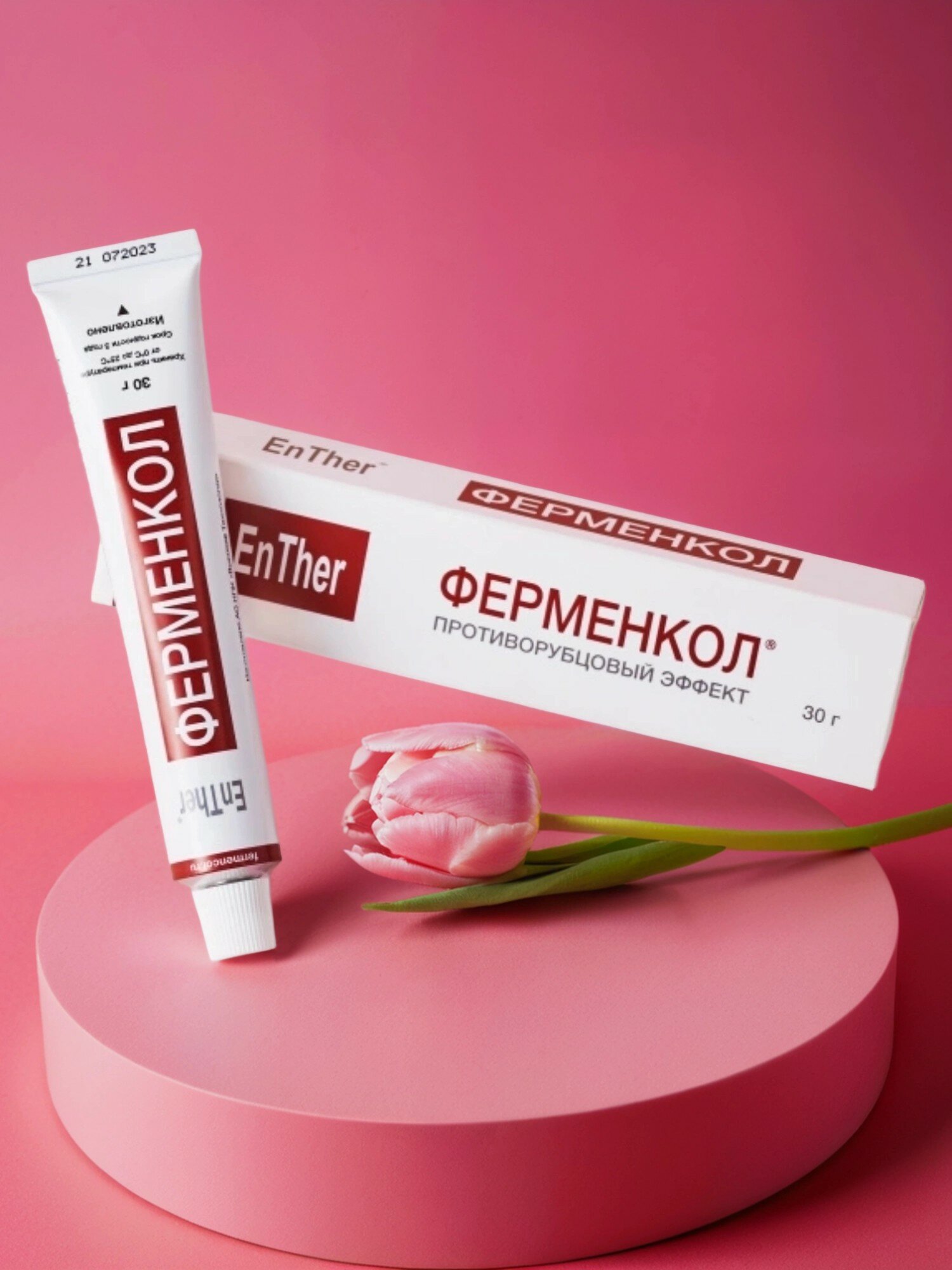 Ферменкол гель туба 30 г.