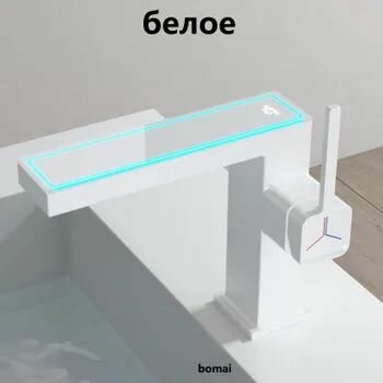 Смеситель для горячей и холодной воды, индикатор температуры, горячая и холодная труба, смеситель для раковины