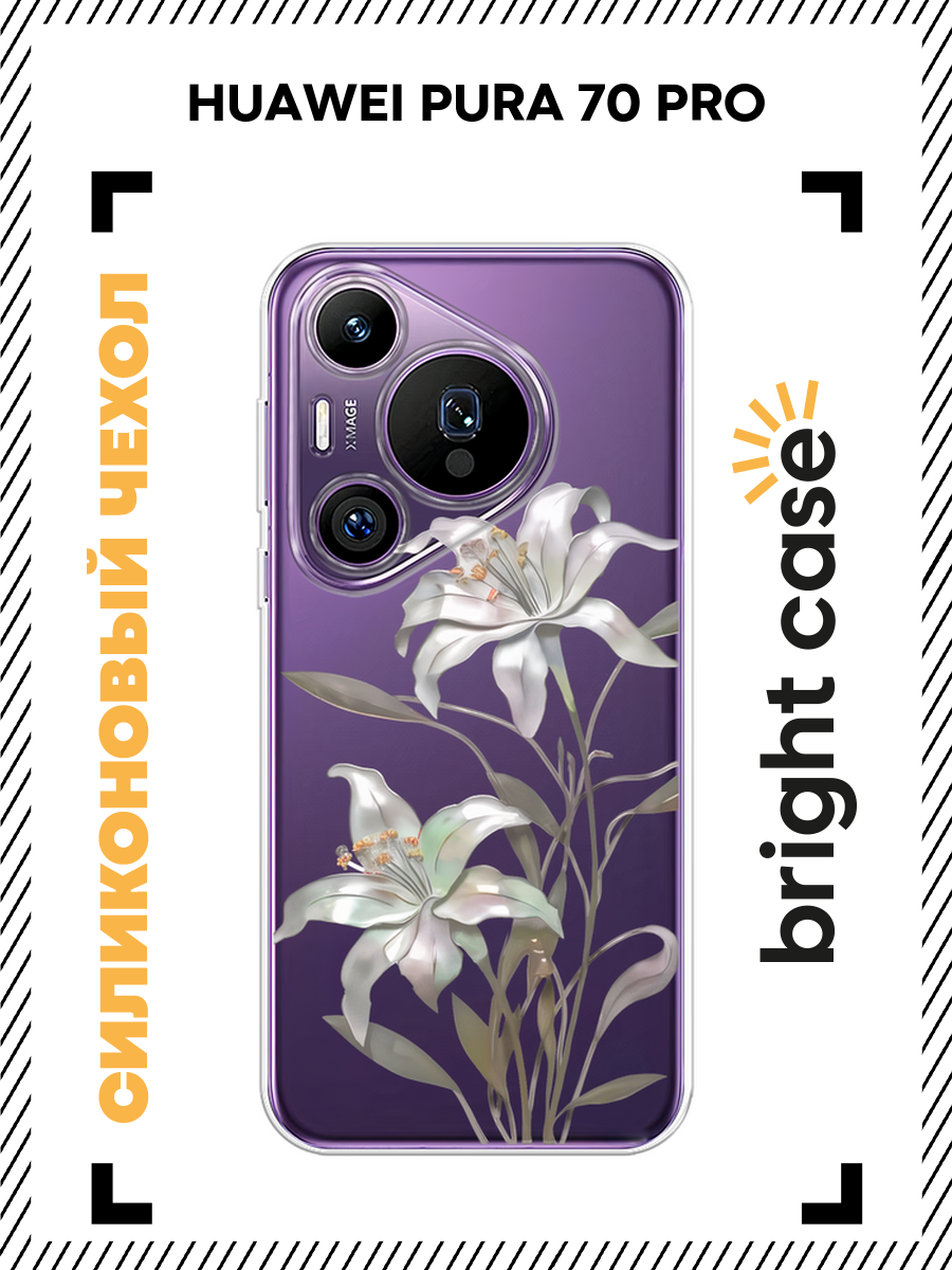 Чехол на Huawei Pura 70 Pro/70 Pro Plus / Хуавей Пура 70 Про/70 Про Плюс с принтом Белые лиллии, прозрачный